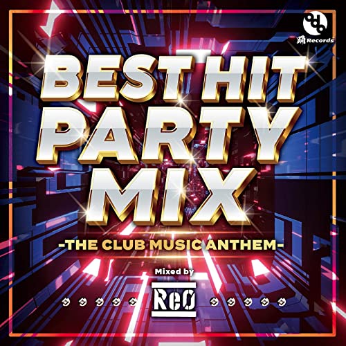 Amazon Music UnlimitedでDJ ReOのBEST HIT PARTY MIX -THE CLUB MUSIC ANTHEM ...