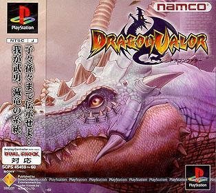 Dragon Valor- PlayStation Game- NEW [Japanese Version]