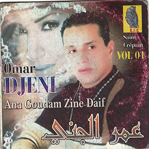 Play Ana Goudam Zine Daif by Omar Djeni on Amazon Music