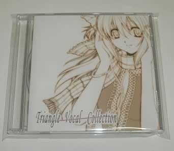 Amazon.co.jp: Triangle Vocal Collection TriangleオリジナルサントラCD : おもちゃ