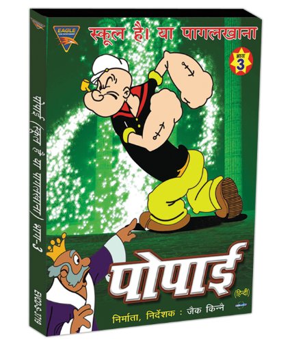 Popeye (School Hai! Ya Pagalkhana in Hindi) - Vol. 3 (Hindi): Amazon.in ...