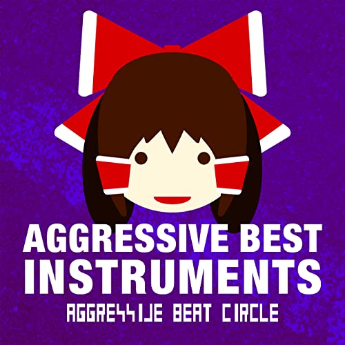 Amazon MusicでAGGRESSIVE BEAT CIRCLEのAGGRESSIVE BEST INSTRUMENTSを再生する