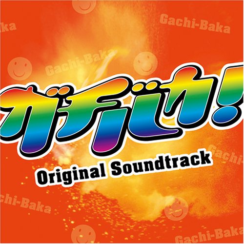 Gachi-Baka! - : Amazon.de: Musik-CDs & Vinyl