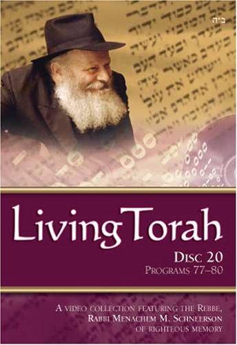 Amazon.com: Living Torah Disc 20 Program 77-80 : None, Eli Shmotkin ...
