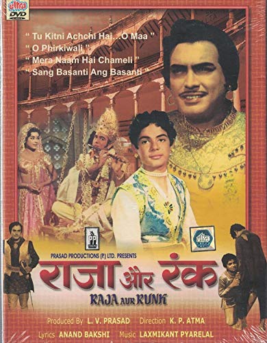 Amazon.com: Raja Aur Runk (Brand New Single Disc Dvd, Hindi Laguage ...