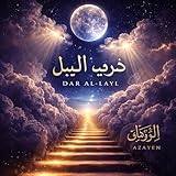 【発売日：2026年04月16日】・製造元:10698054 Records DK