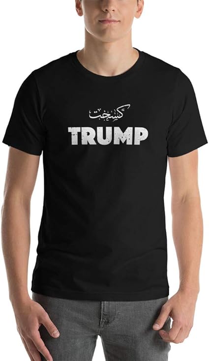 Vaultrenda Fuck Trump Shirt with Arabic Word, Funny Anti Trump Premium ...