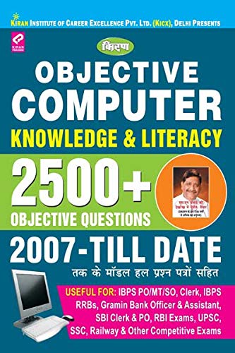 Buy Objective Computer Knowledge & Literacy 2500+ Objective Question ...