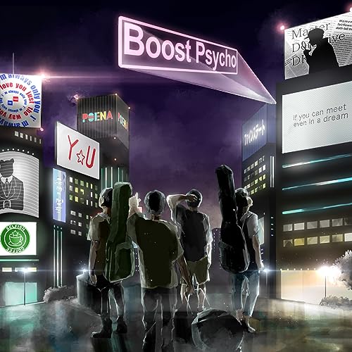 Amazon.co.jp: Boost PSYCHO : FINE STATE: デジタルミュージック