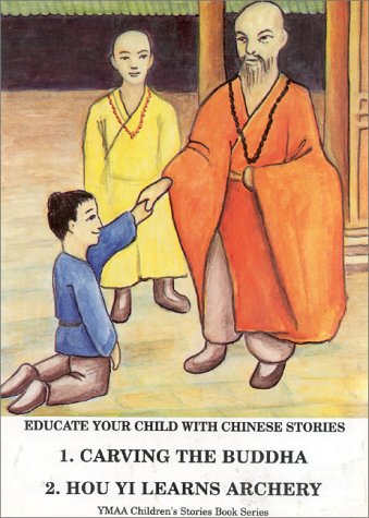 Carving the Buddha: Hou Yi Learns Archery: Ming, Yang Jwing ...