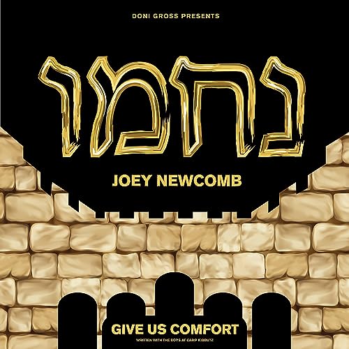 Play Nachamu (Give Us Comfort) by Joey Newcomb on Amazon Music Unlimited