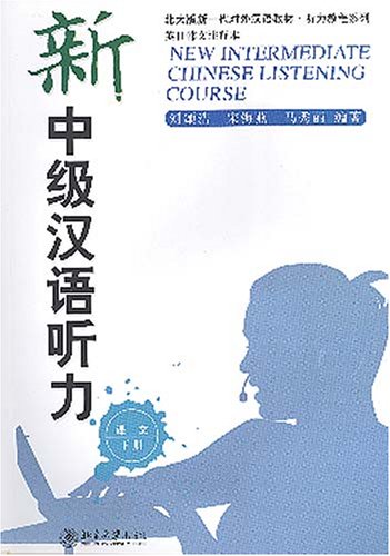 New Intermediate Chinese Listening Course, Part 2 (in 2 vols.): Liu ...