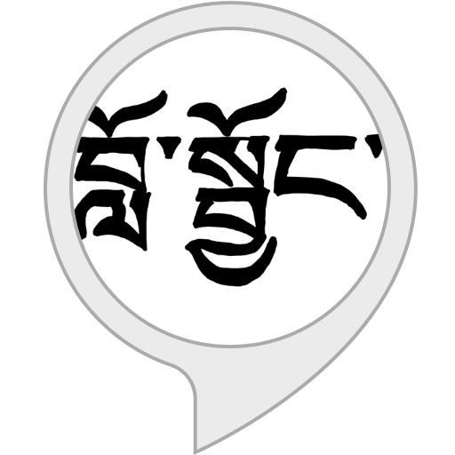 Amazon.com: Lojong Slogans for Flash Briefing : Alexa Skills