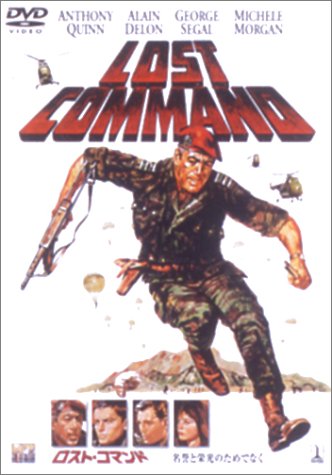 Lost Command [66/E/Scope/Ds/Su [Alemania] [DVD]: Amazon.es: Películas y TV