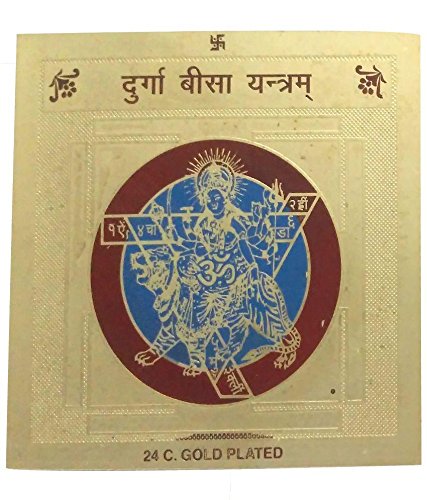 Buy Ratnatraya Energized Durga Beesa Wallet/Pocket Yantra 5 x 5 cm for ...