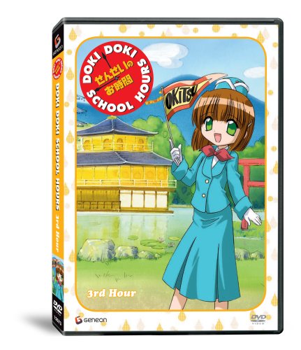 Doki Doki School Hours: 3rd Hour: Amazon.ca: Movies & TV Shows