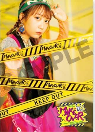 Amazon.co.jp: Shiina Natsukawa 2nd Live Tour MAKEOVER Pamphlet : Toys & Games