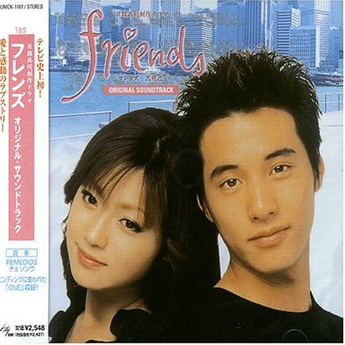Friends Original Soundtrack - Original Soundtrack: Amazon.de: Musik-CDs ...