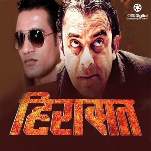 Amazon Music UnlimitedでBinod KhumbuのHirasat (Original Motion Picture ...