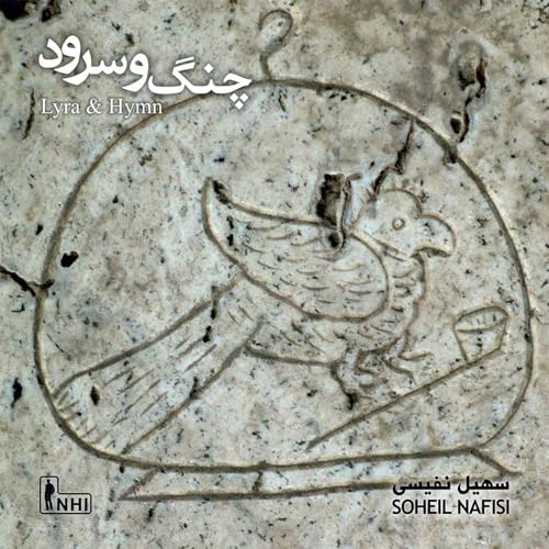 Play Lyra & Hymn by Soheil Nafisi on Amazon Music