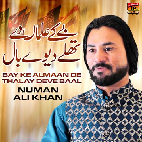 Play Bay Ke Almaan De Thalay Deve Baal - Single by Numan Ali Khan on Amazon Music