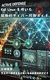 【発売日：2024年08月04日】
