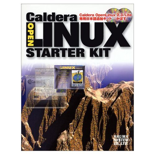 Caldera OPEN LINUX STARTER KIT | 安達 昭仁 |本 | 通販 | Amazon