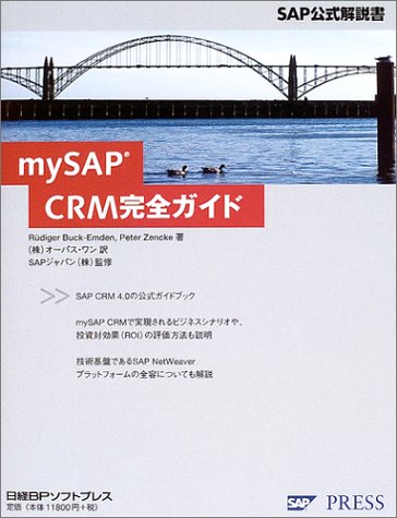 Amazon.com: mySAP CRM Complete Guide (SAP official manual) (2004) ISBN ...