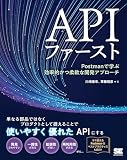 【発売日：2025年12月22日】・ブランド:翔泳社・製造元:翔泳社
