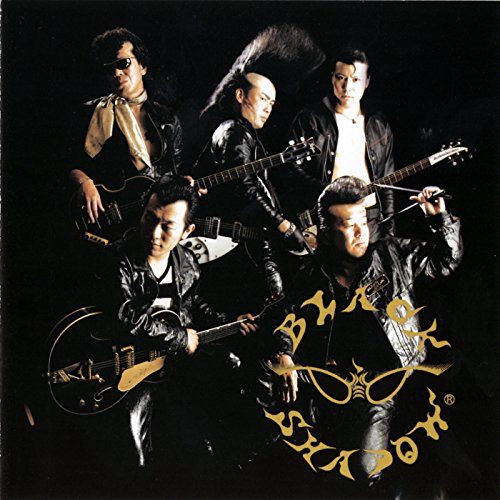 Amazon MusicでTHE BLACK SHADOWのTHE BLACK SHADOWを再生する