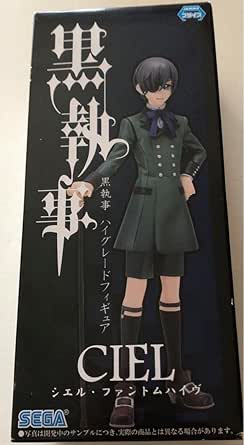 Amazon.co.jp: Black Butler Ciel Phantomhive High Grade Figure CIEL ...
