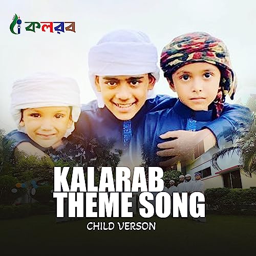 Kalarab Theme Song (Child Version) von Kalarab Shilpigosthi bei Amazon ...