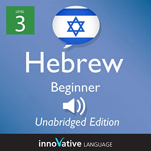 Amazon.com: Learn Hebrew - Level 1 Introduction to Hebrew, Volume 1 ...