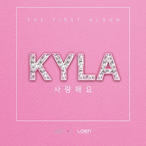 Amazon Music - KylaのI Love You - Amazon.co.jp