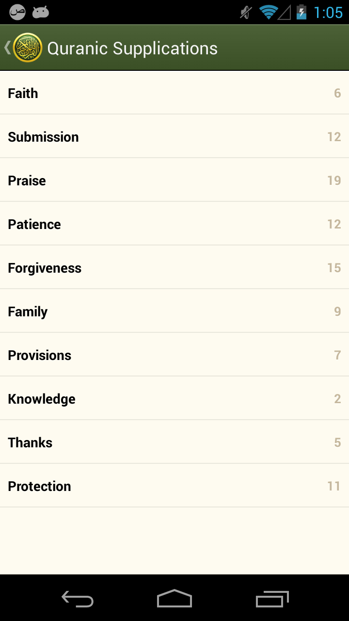 iQuran - App on the Amazon Appstore