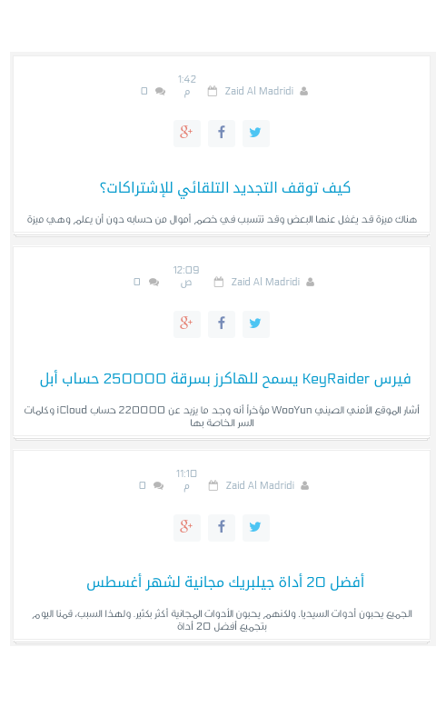 آبل العرب Apple-Arab - App on Amazon Appstore