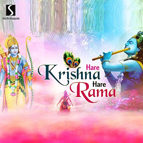 Hare Krishna Hare Rama de Trisha Parui en Amazon Music Unlimited
