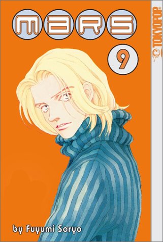Amazon.com: Mars, Book 9: 9781591821052: Fuyumi Soryo: Books