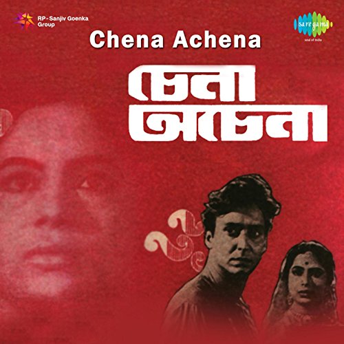 Play Chena Achena (Original Motion Picture Soundtrack) by Hemant Kumar ...