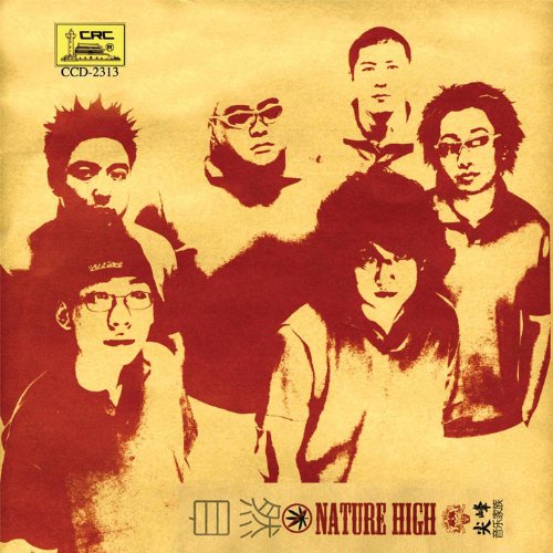 Play Nature High by Nature High on Amazon Music