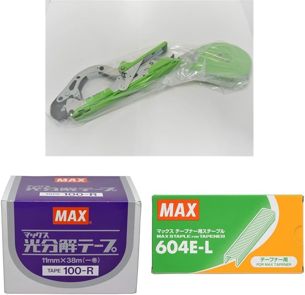 Amazon | 【セット買い】マックス（MAX) 園芸結束機 HT-B（LU） + マックス(MAX) 誘引資材 マックス光分解テープ ...
