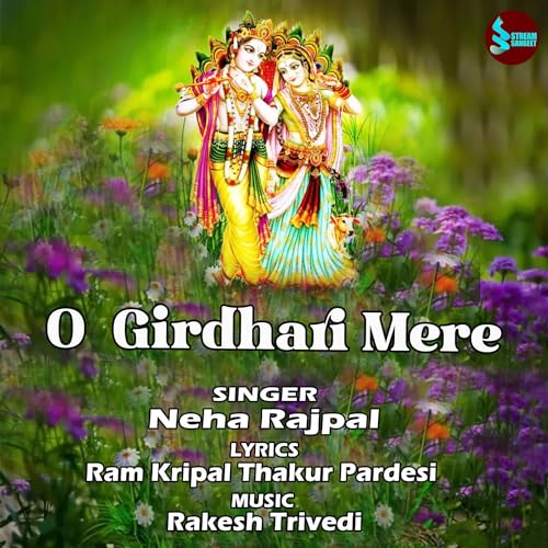 Amazon.co.jp: O Girdhari Mere : Neha Rajpal: Digital Music
