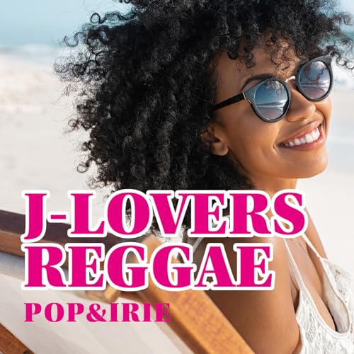 Amazon MusicでVARIOUS ARTISTSのJ-LOVERS REGGAE -POP&IRIE-を再生する