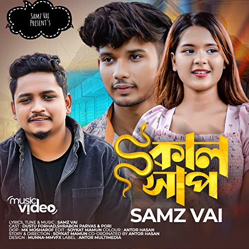 Play Kalshap by Samz Vai on Amazon Music Unlimited