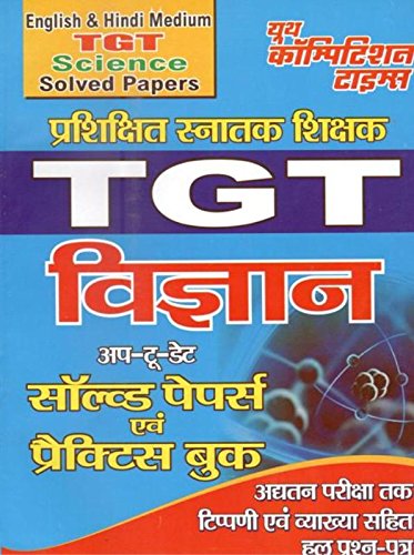 Buy TGT SCIENCE Solved Papers & Practice Book Book Online at Low Prices ...