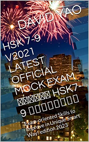 Amazon | HSK 7-9 V2021 LATEST OFFICIAL MOCK EXAM 汉语水平考试 HSK7-9 最新官方模拟试题 ...