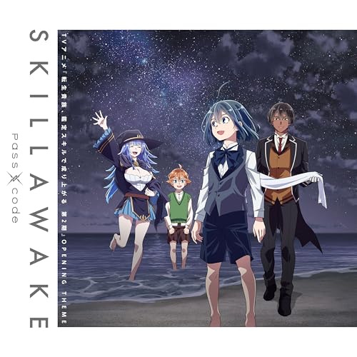 Amazon Music Unlimited - PassCode 『SKILLAWAKE』