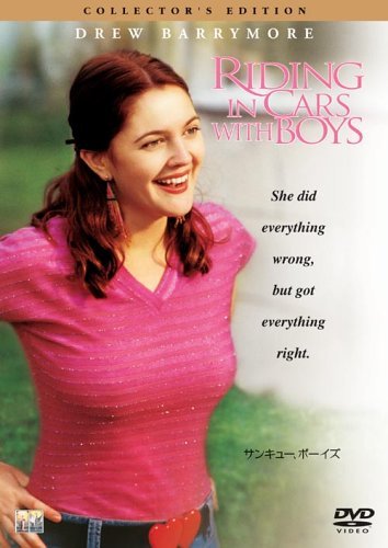 サンキュー、ボーイズ コレクターズ・エディション [DVD]: Amazon.de: DVD & Blu-ray