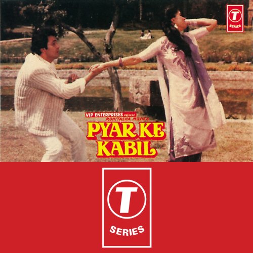 Amazon.com: Pyar Ke Kabil : Bappi Lahiri: Digital Music