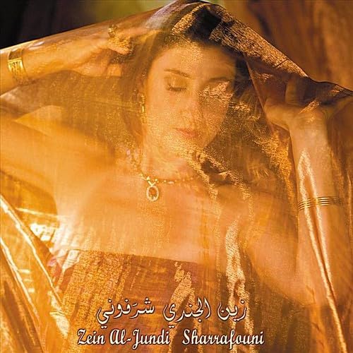 Zein Al-Jundi, Zein Al-Jundi, Ziad Borji, Zaman Band, Gilbert Jalkh, Mohammad Saleh, Ralph El ...